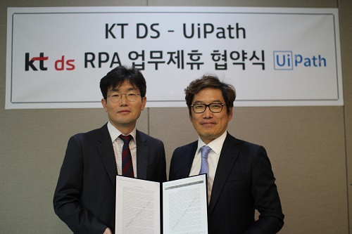 KT DS, 유아이패스와 RPA 시장 본격 진출