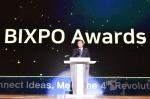 한전, 글로벌 전력 축제의 장 'BIXPO 2017' 성황리 폐막